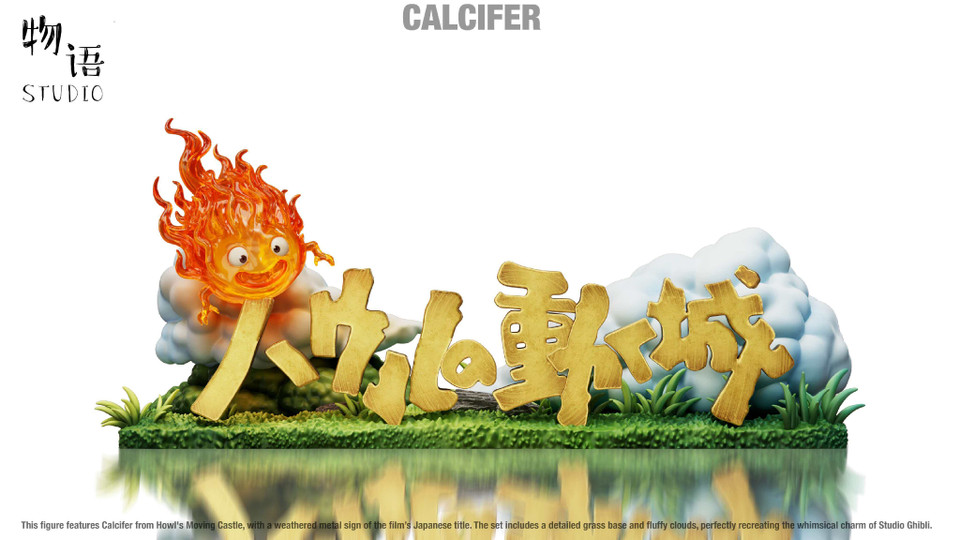 【Pre-sale】Logo Plaque-Howl's Moving Castle-WuYu Studio ...
