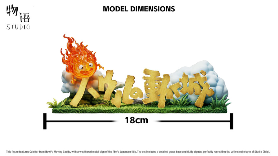 【Pre-sale】Logo Plaque-Howl's Moving Castle-WuYu Studio ...