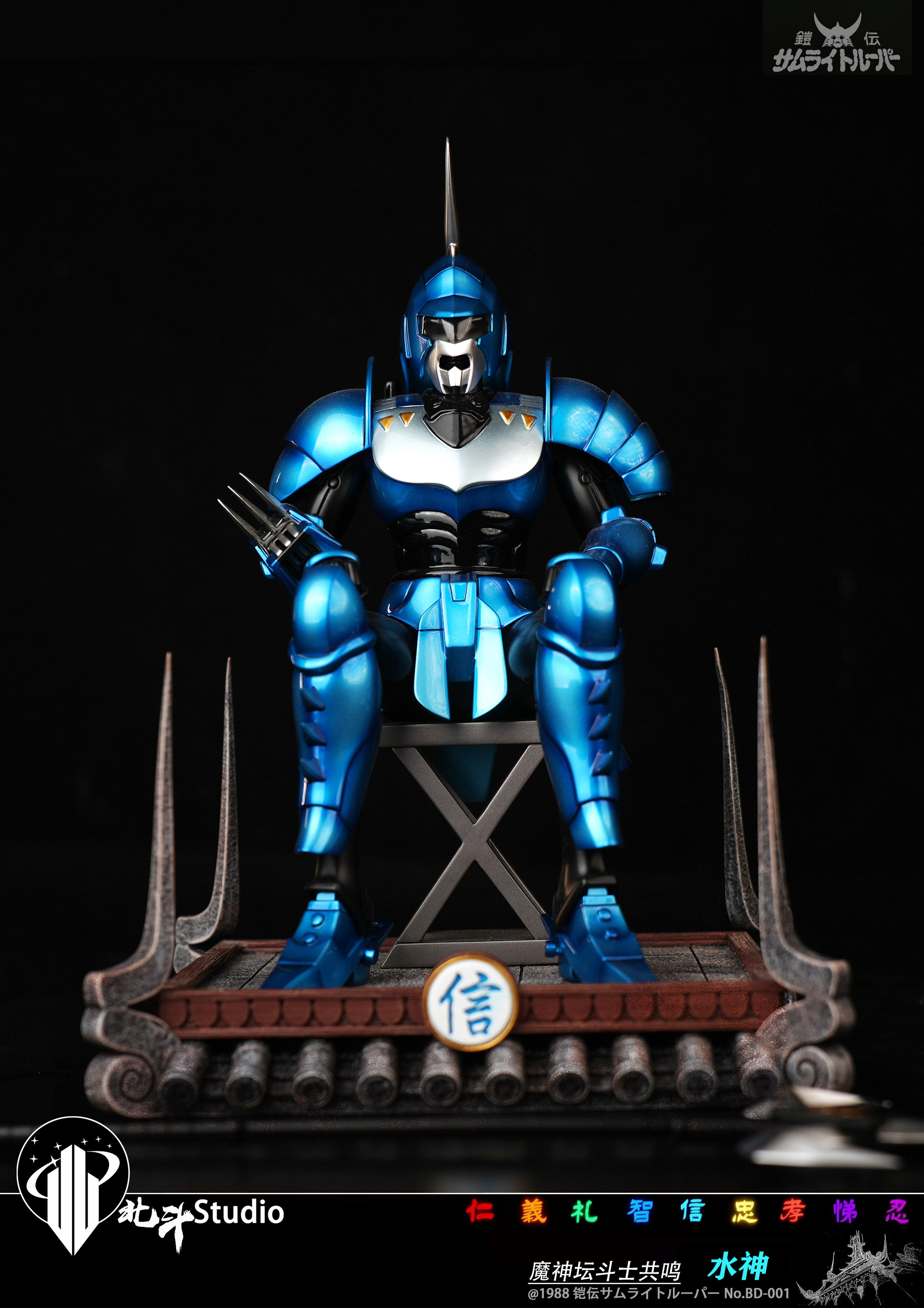 【Pre-sale】1/6 Scale Shuu Rei Fuan and Mouri Shin-Ronin Warriors-BeiDou ...