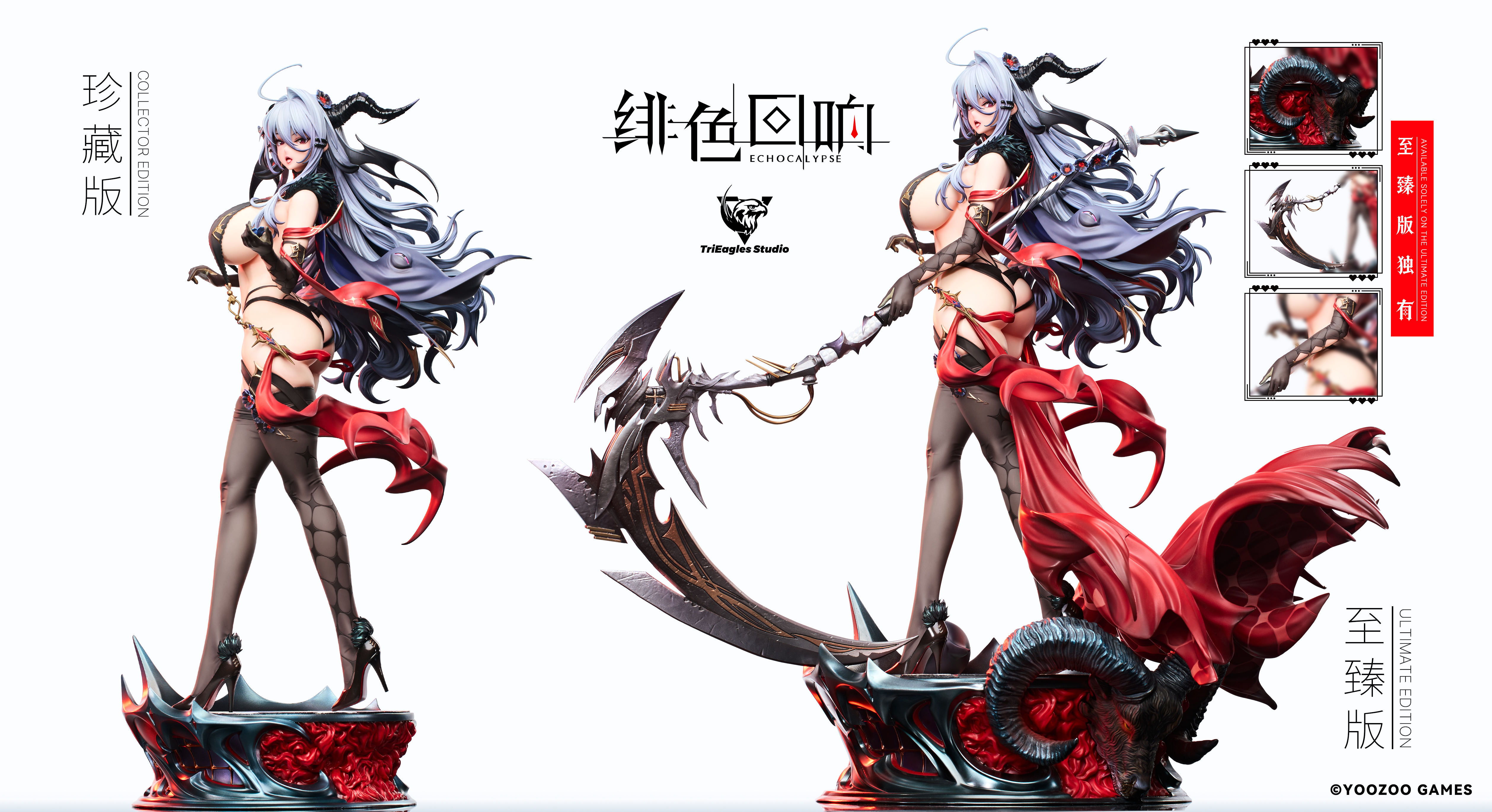 【Pre-sale】1/4 Scale Damonica-Echocalypse-TES Studio - weareanimecollectors