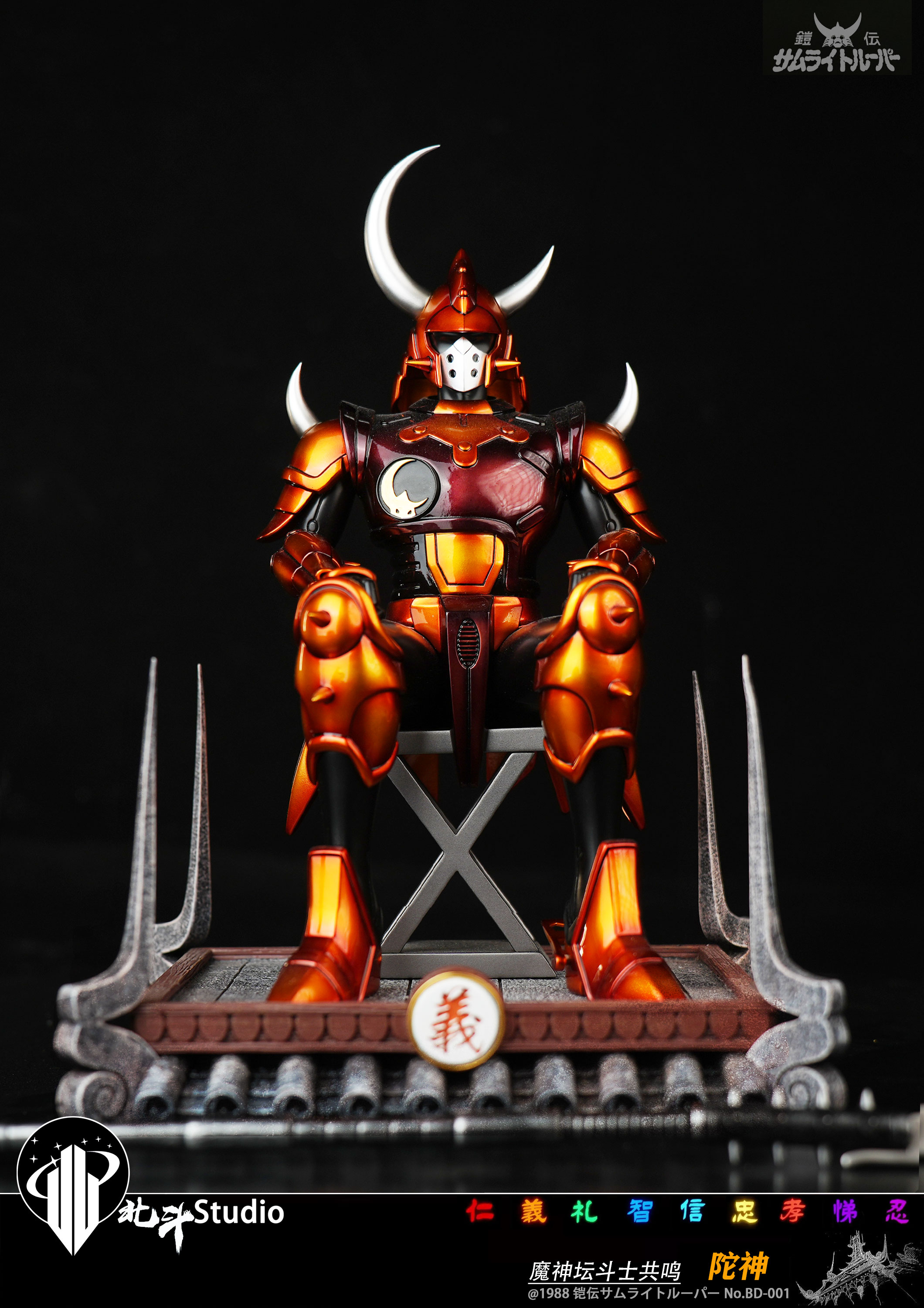【Pre-sale】1/6 Scale Shuu Rei Fuan and Mouri Shin-Ronin Warriors-BeiDou ...
