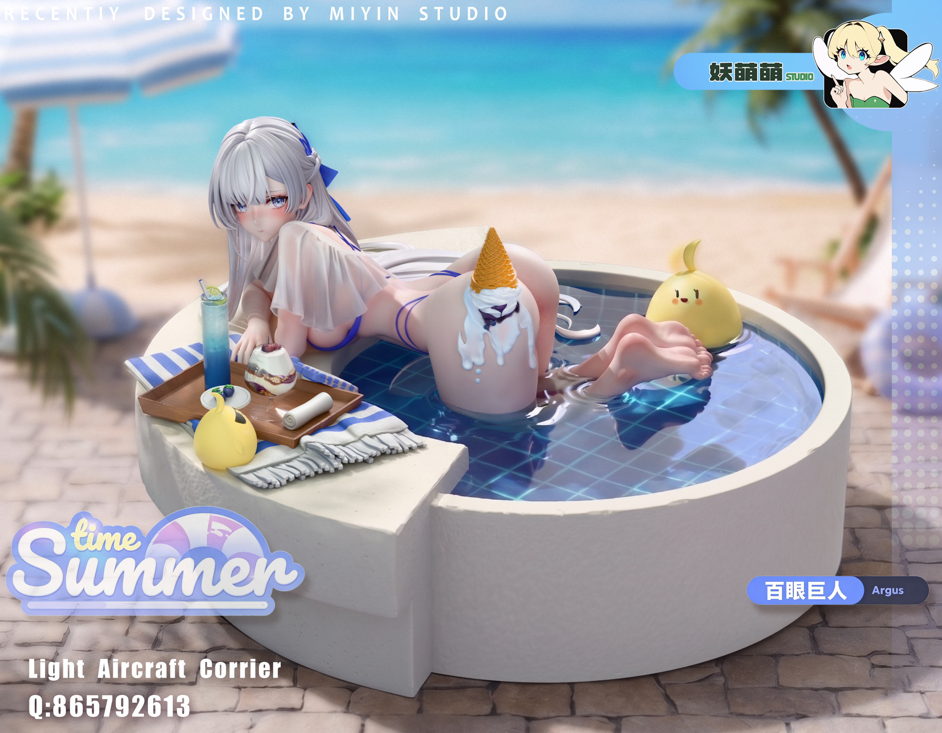 【Pre-sale】1/6 Scale Argus-Azure Lane-YMM Studio - weareanimecollectors