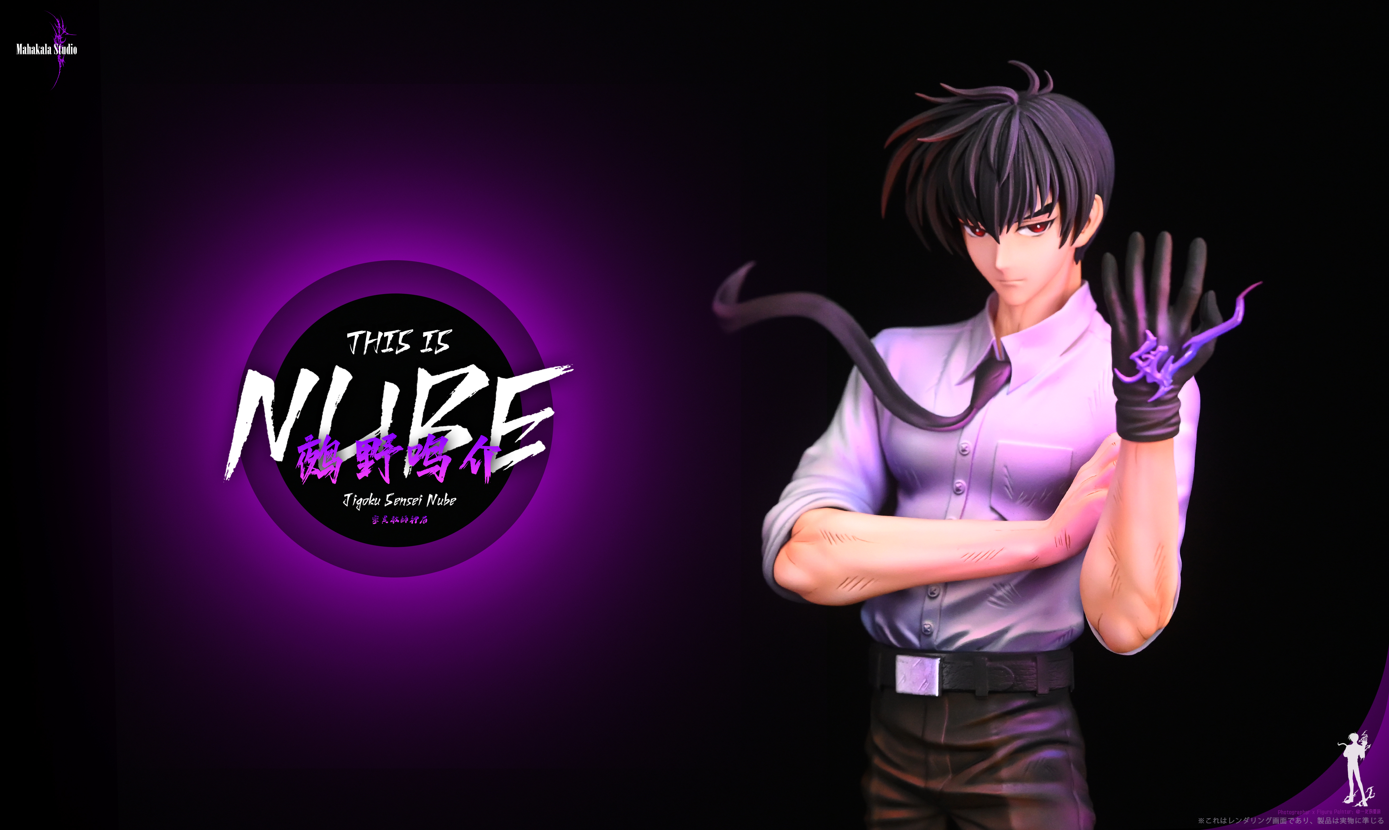 【Pre-sale】1/6 Scale Meisuke Nueno-Jigoku Sensei Nube-Mahakala Studio ...