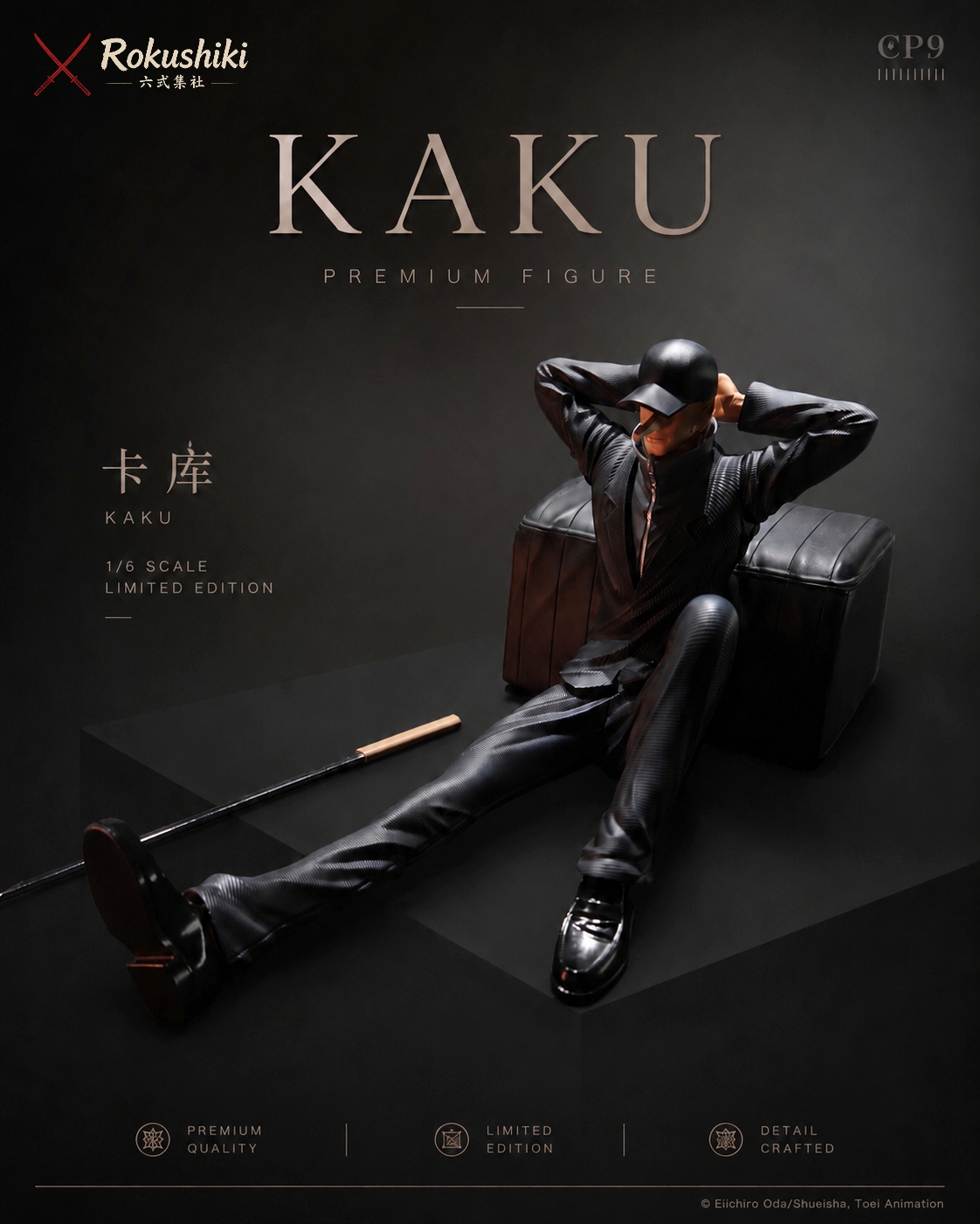 【Pre-sale】1/6 Scale CP9 Kaku-One Piece-Rokushiki Studio ...