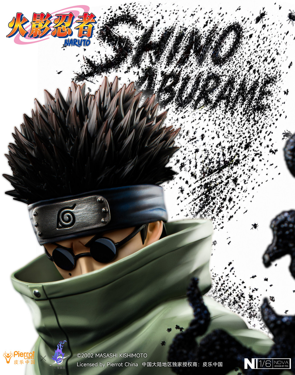 【Pre-sale】1/6 Scale Aburame Shino Licensed-Naruto-PickStar Studio ...