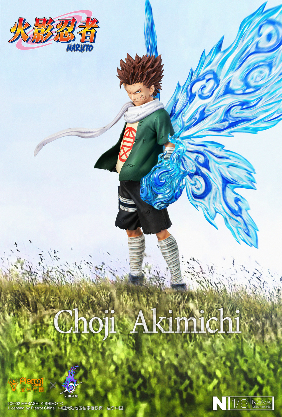 【Pre-sale】1/6 Scale Akimichi Choji Licensed-PickStar Studio ...