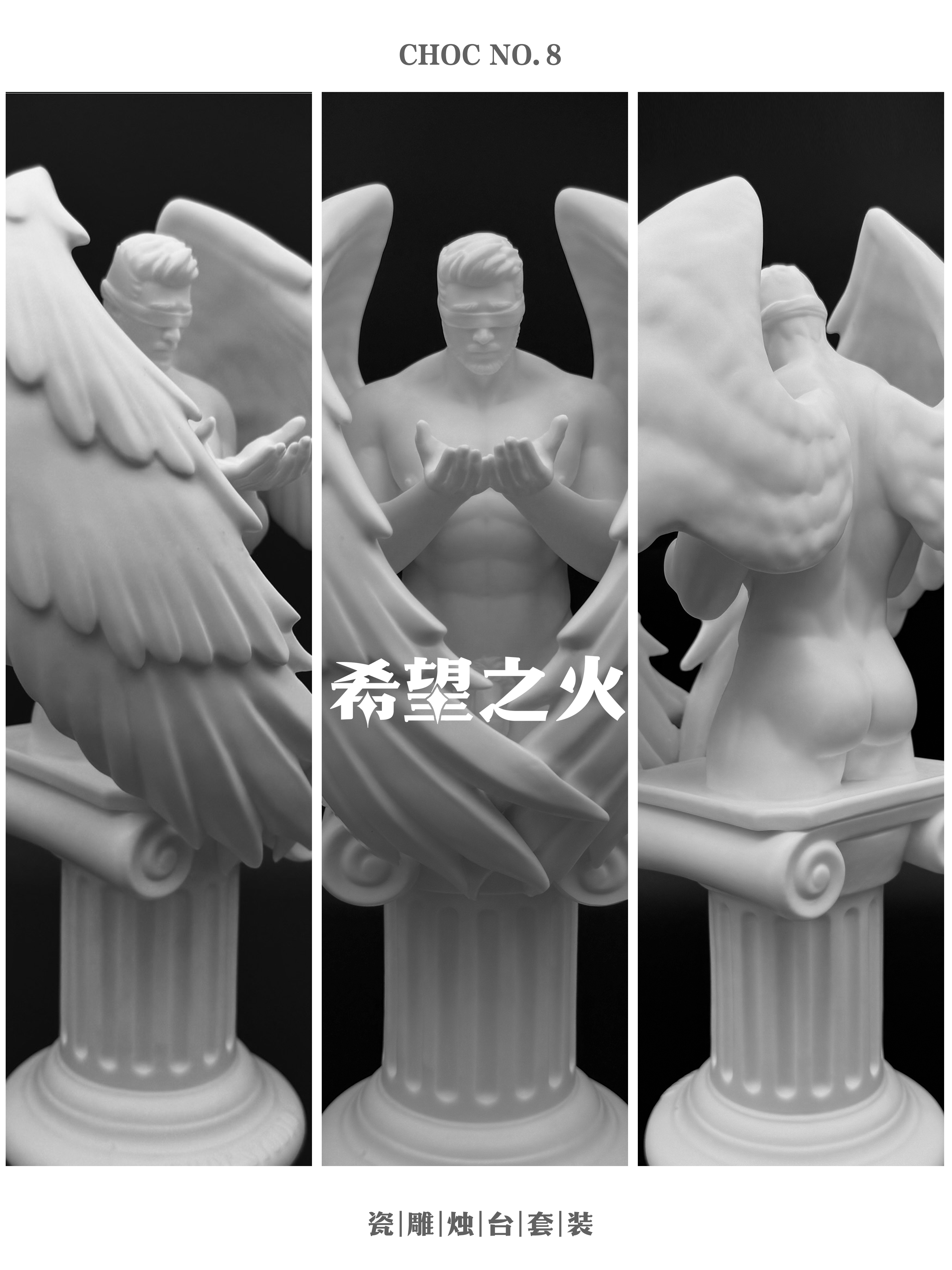 【Pre-sale】NO.8 Flame of Hope-CHOC studio - weareanimecollectors